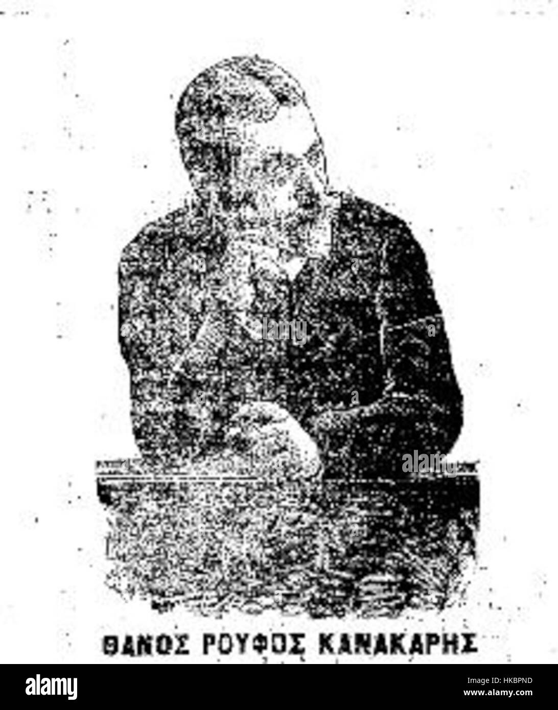 Athanasios Kanakaris Roufos, a renowned Greek artist, is known for his ...