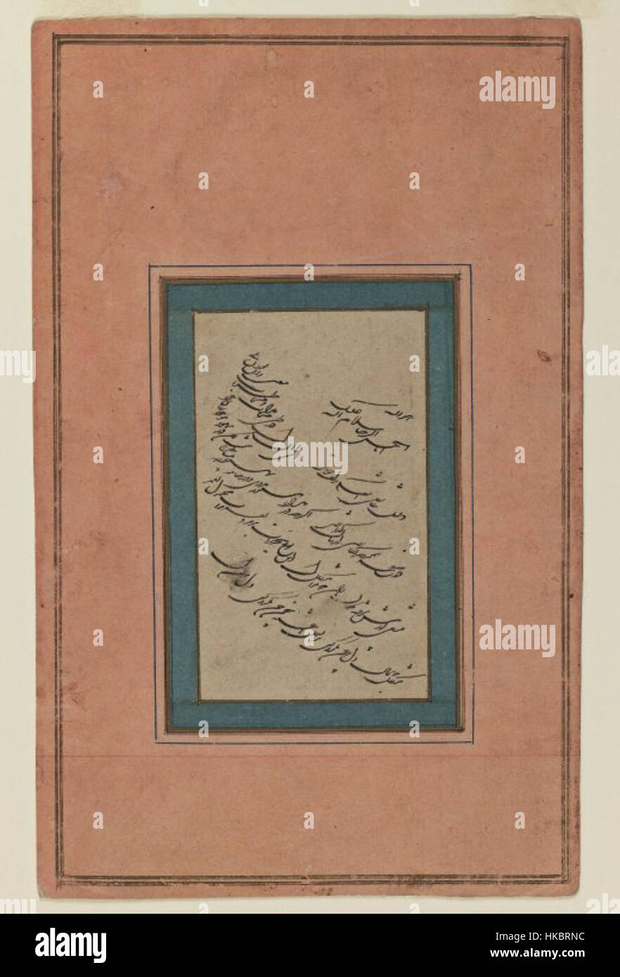 A page of calligraphy housed at the Brooklyn Museum, featuring ...