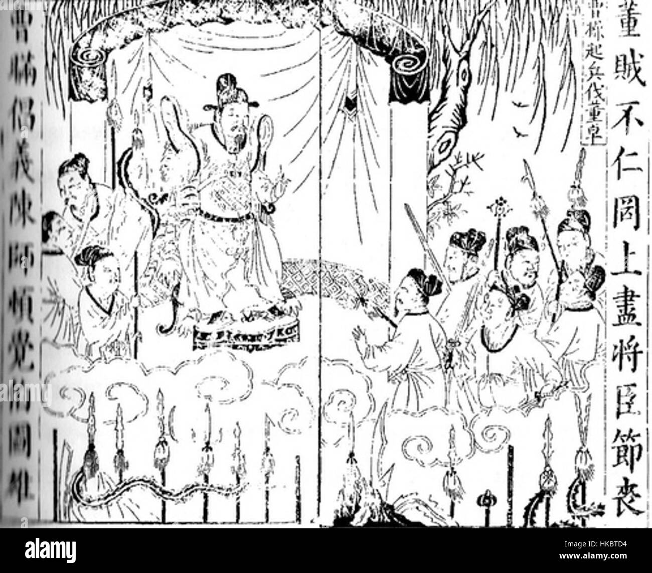 This painting depicts Cao Cao, a key historical figure from China's ...