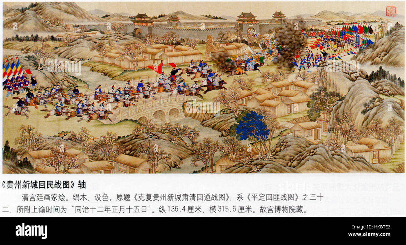 This historical artwork depicts the military capture of Guizhou in the ...