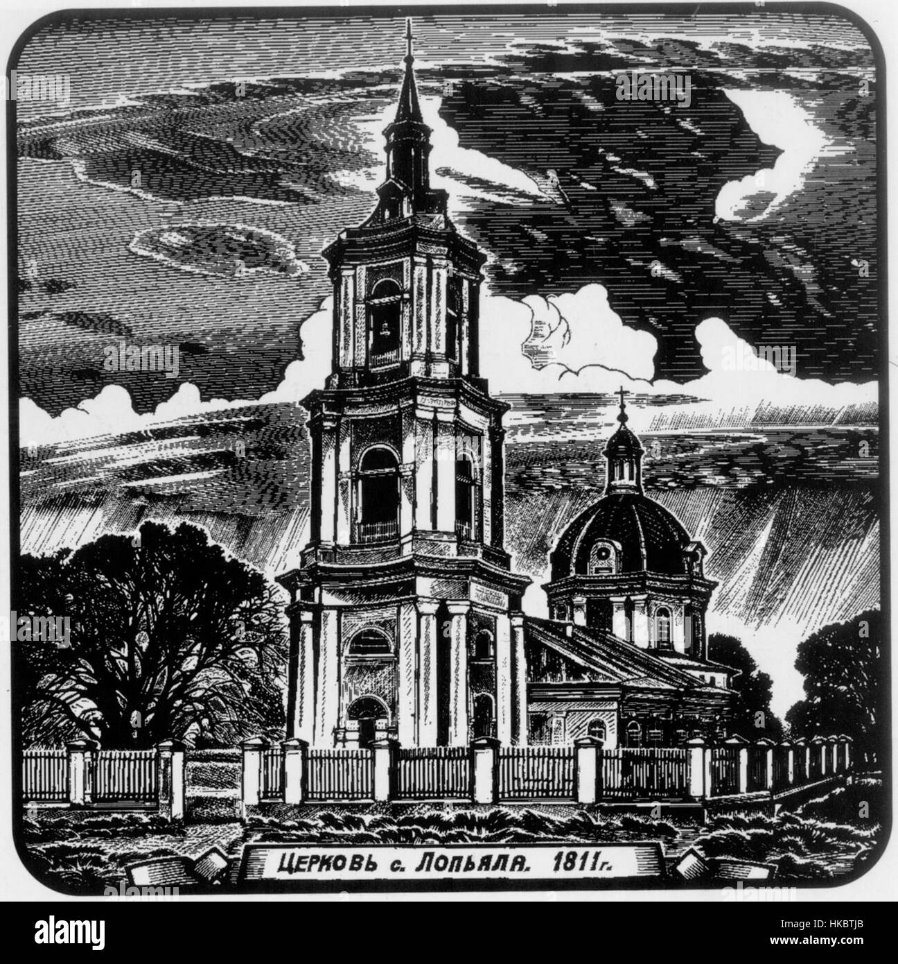 This 1811 painting depicts the Church of the village of Lop'yalo in ...