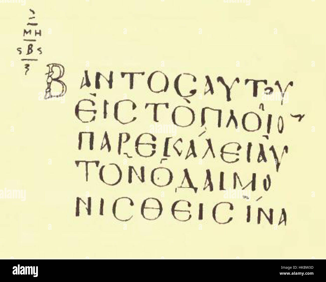 The Codex Nanianus, featuring Mark 5:18, a biblical passage that ...