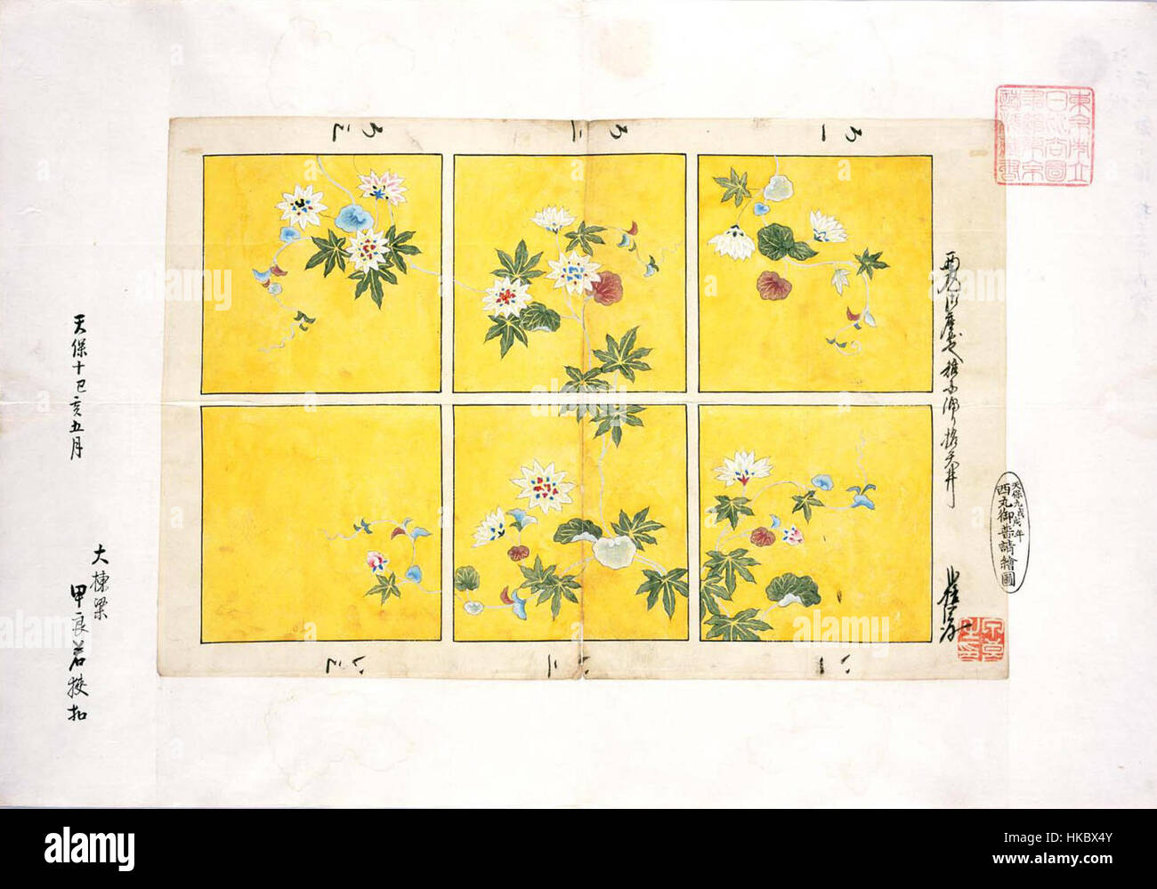 Edo castle painting hi-res stock photography and images - Alamy