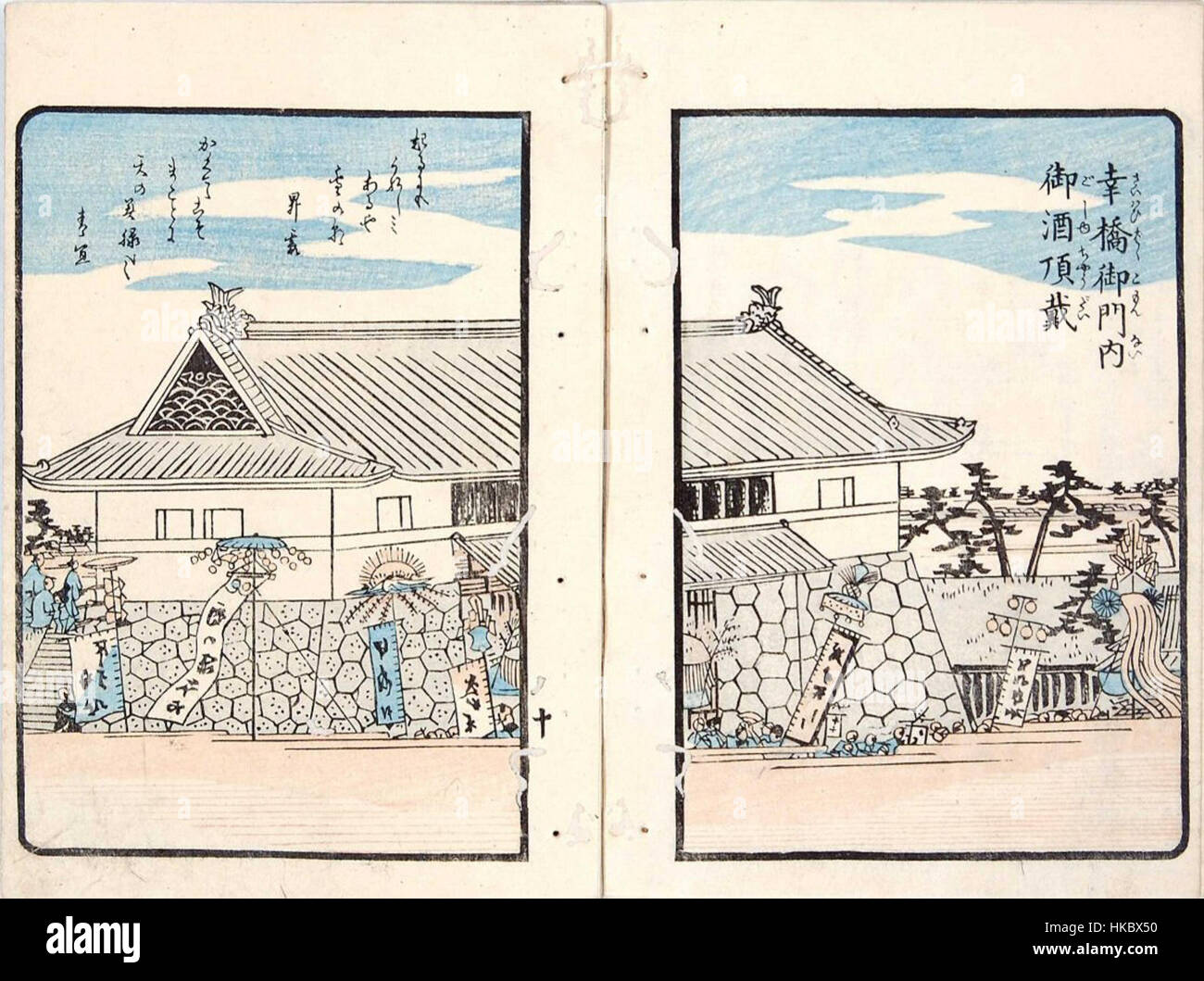 This historical image depicts Edo Castle, a significant landmark in ...