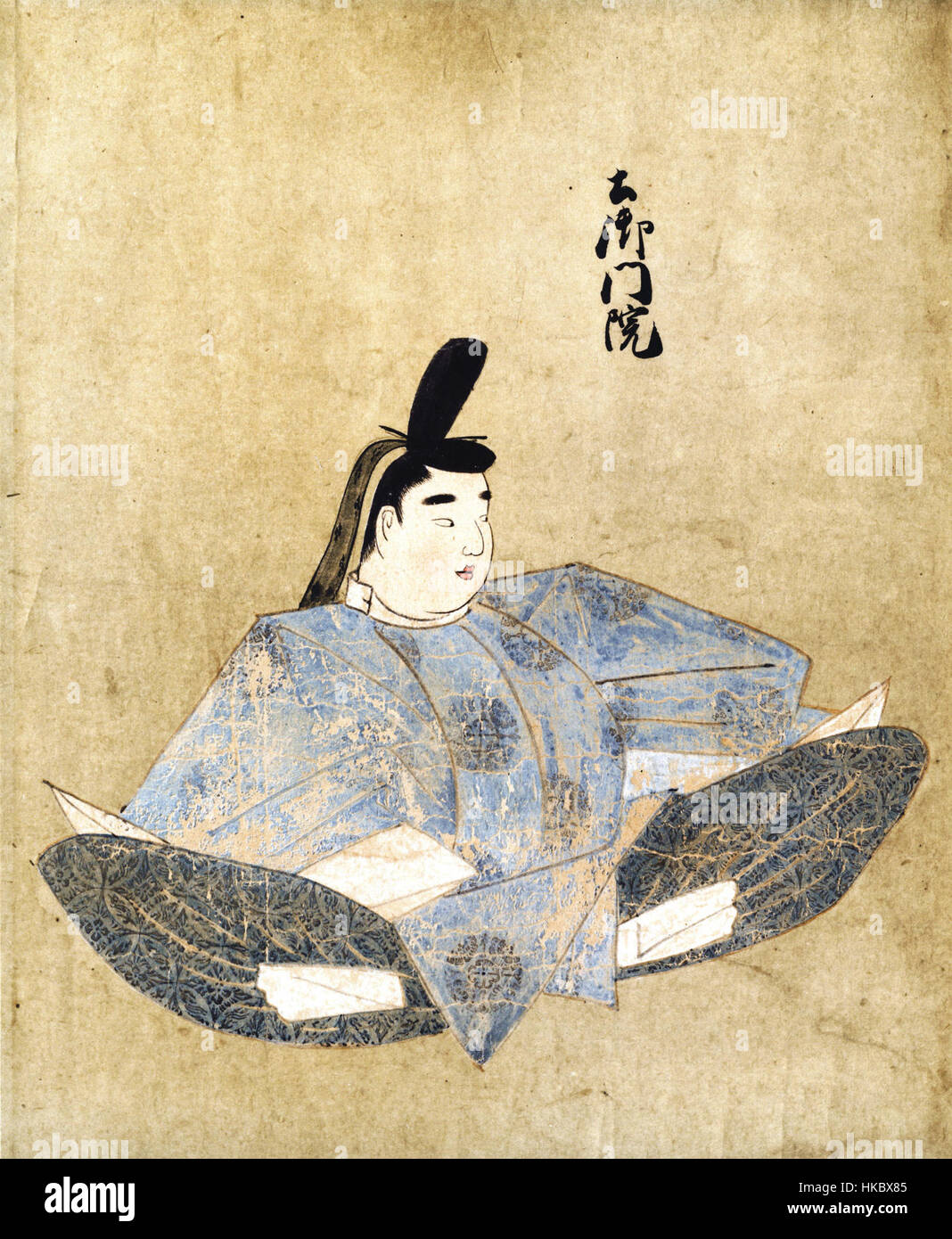 A portrait of Emperor Tsuchimikado, a Japanese ruler from the Heian ...