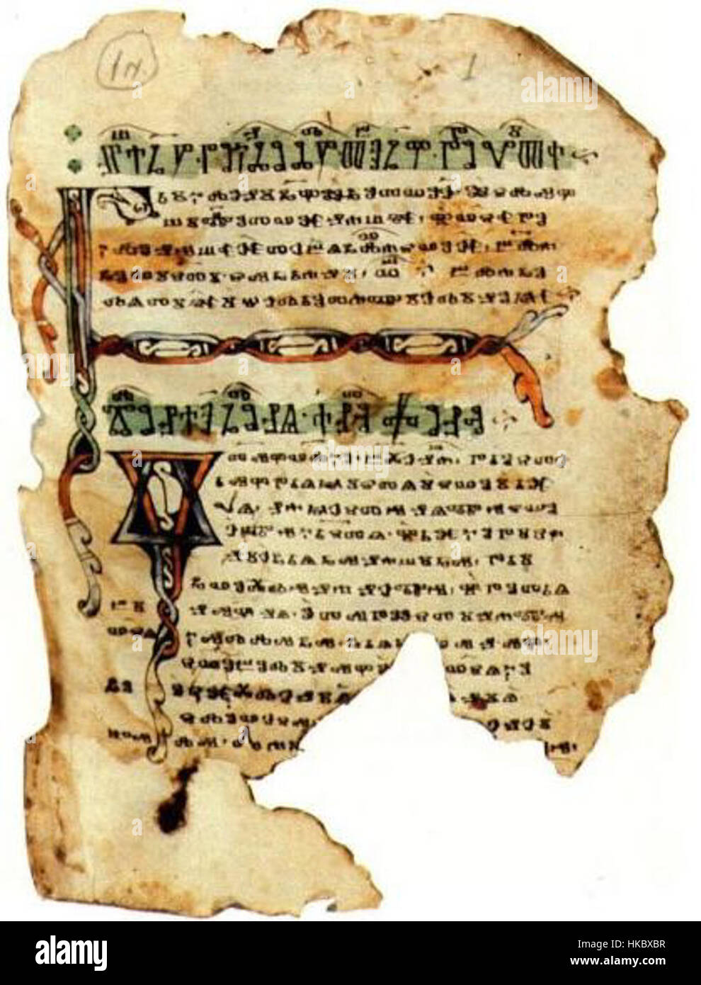 The *Euchologium Sinaiticum*, a significant religious manuscript ...