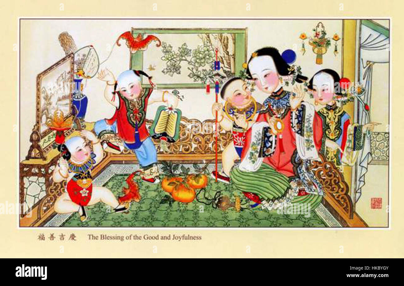 Gao Yinzhang's 'The Blessing of the Good and the Joyfulness' is a ...