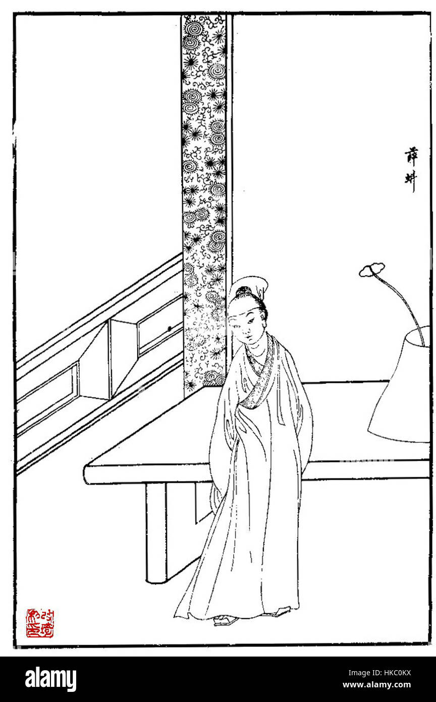 A depiction of 'Hongloumeng Tuyong Xue Ke', an artwork inspired by ...