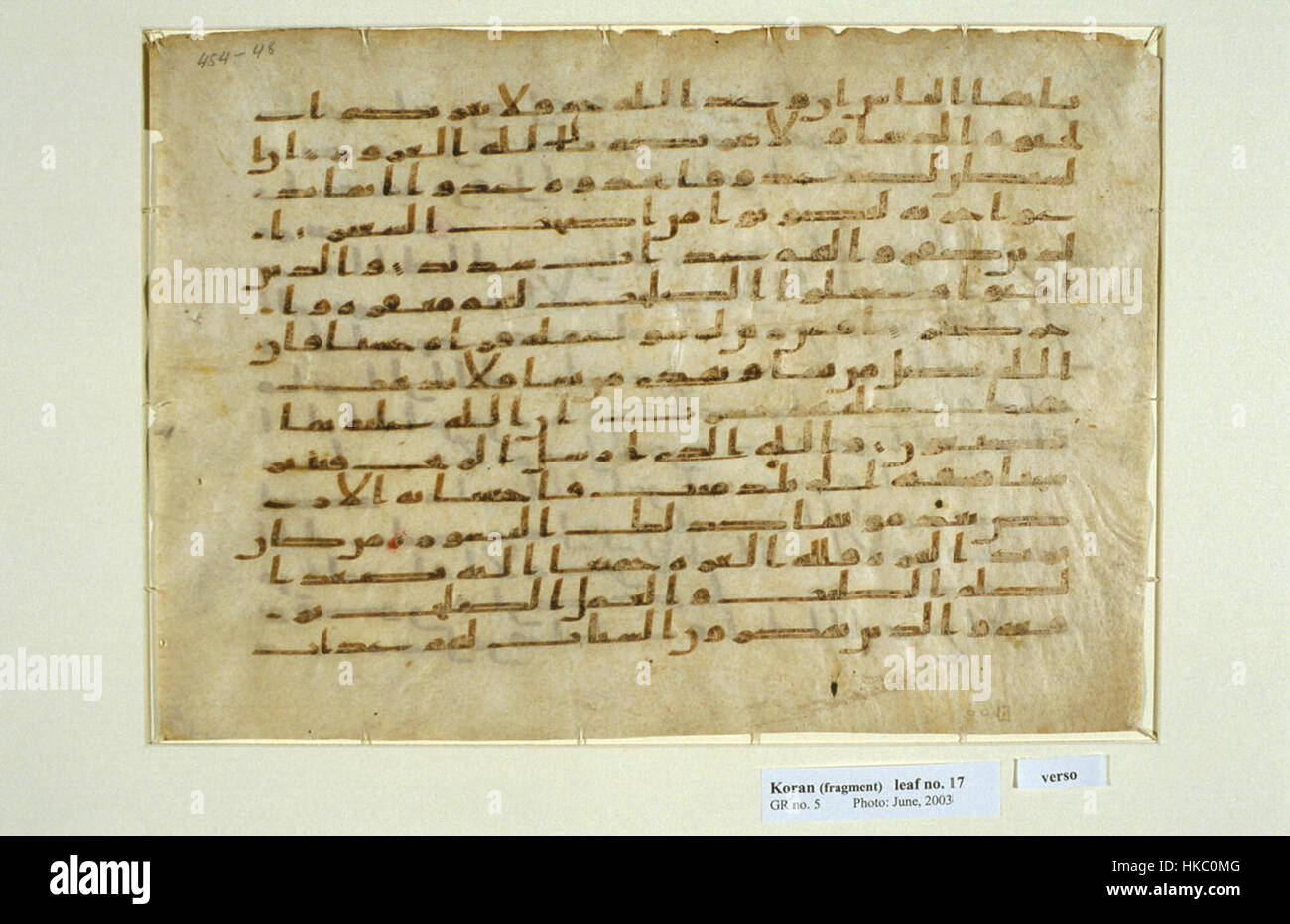 This artwork features two Qur'anic verses written in Hijazi script, an ...