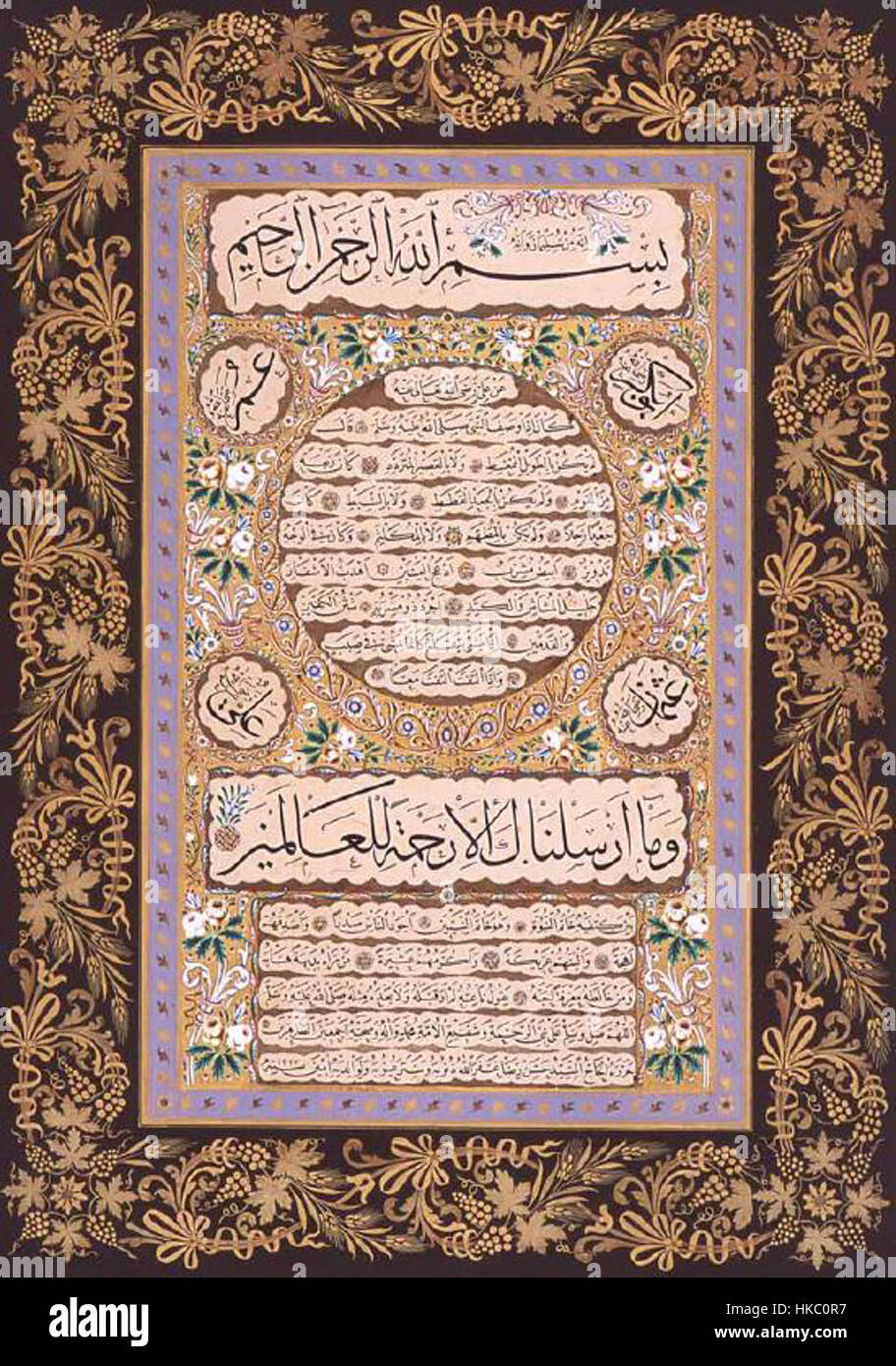 A work by Hasan Riza Efendi, a prominent Ottoman artist, showcasing the ...