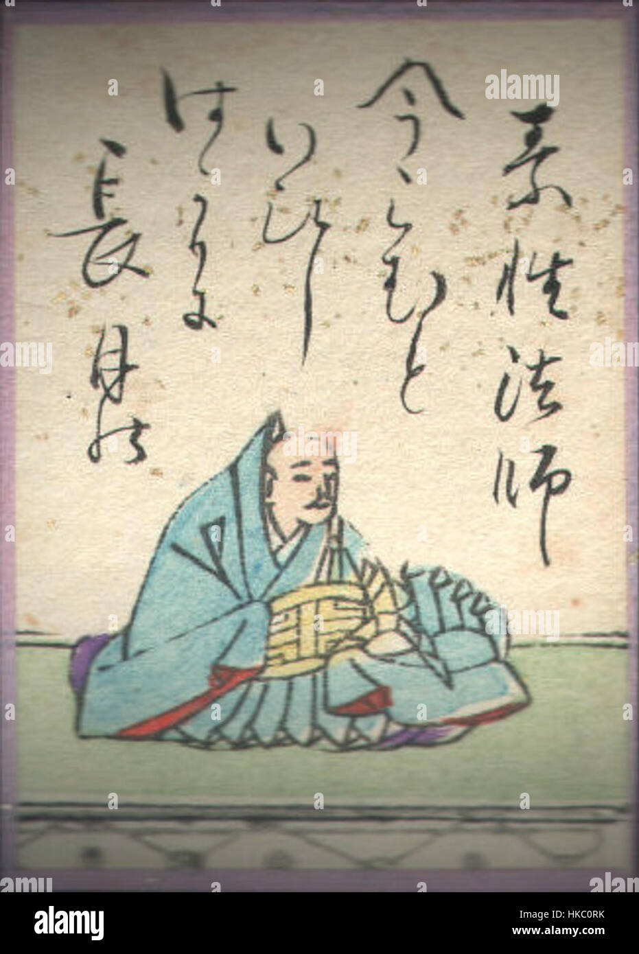 This artwork, titled 'Hyakuninisshu 021,' is part of the famous ...