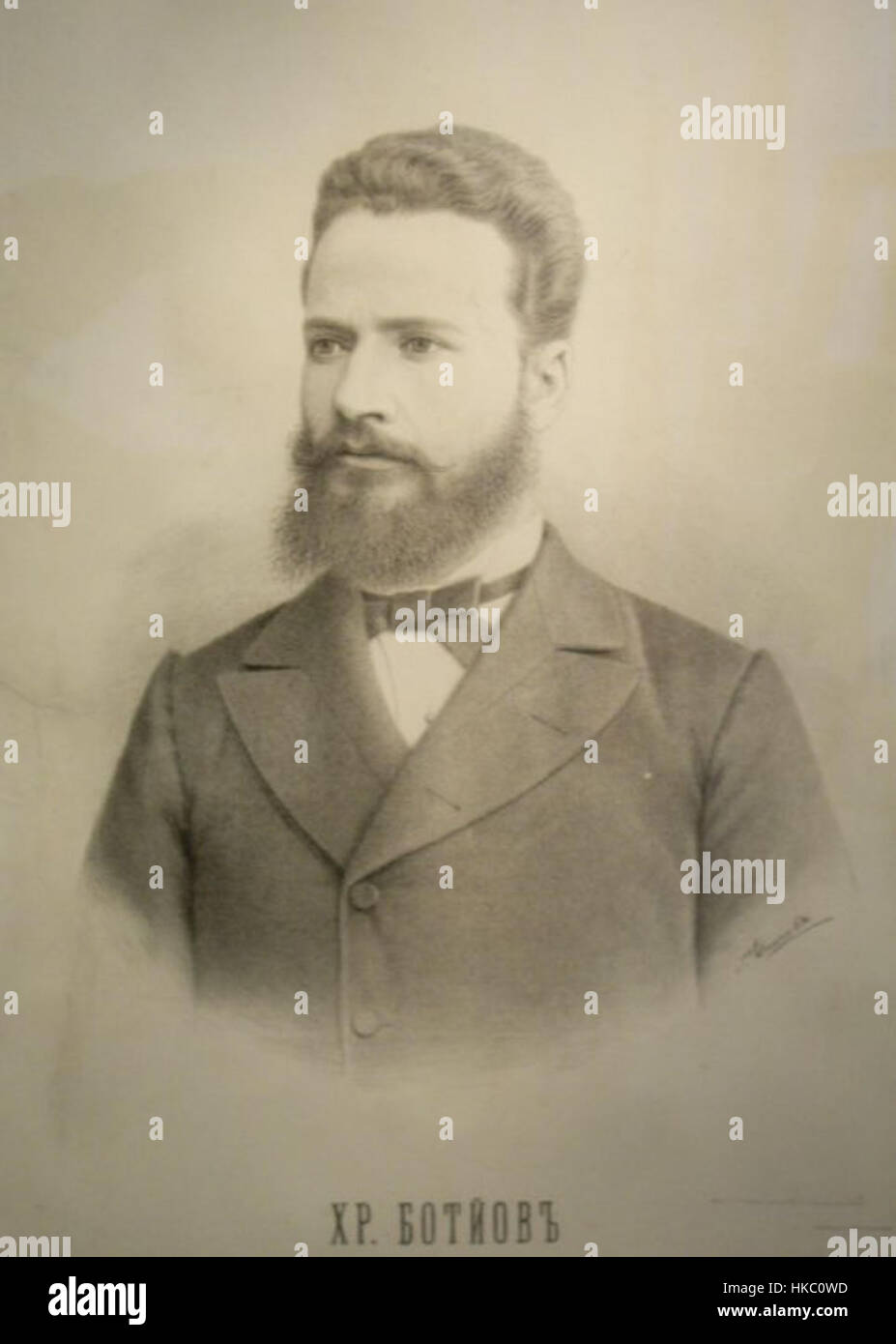 Portrait of Hristo Botev (1848â€“1876), a Bulgarian poet and ...