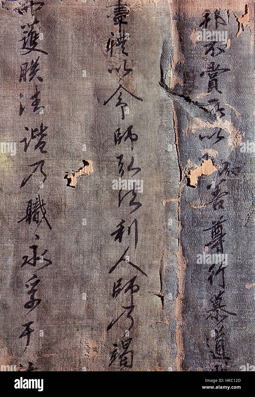 A historical Korean document titled *Hyesim Gosin Jeseo*, which ...