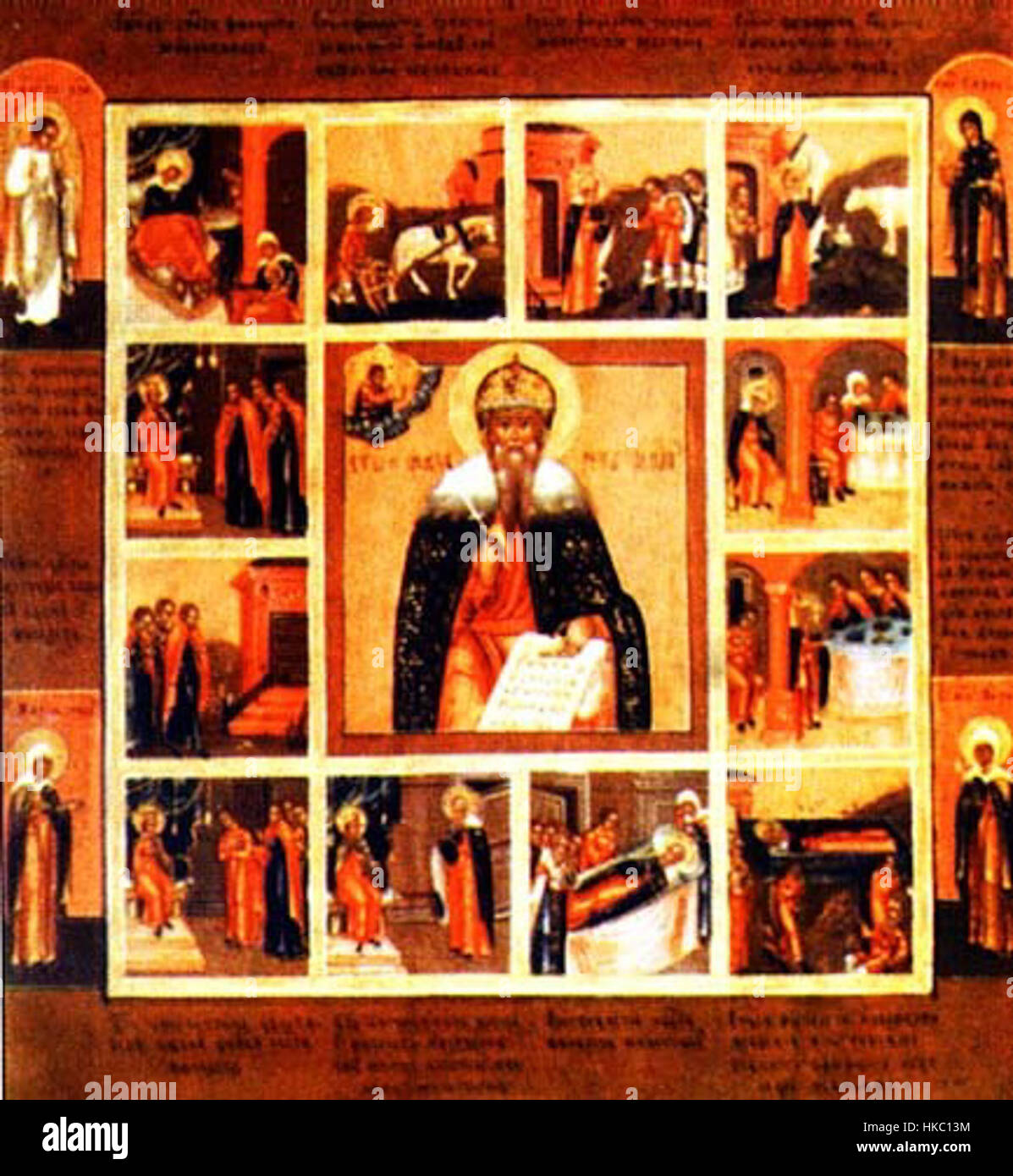 An icon depicting Saint Filaret Milostiviy, a revered Orthodox ...