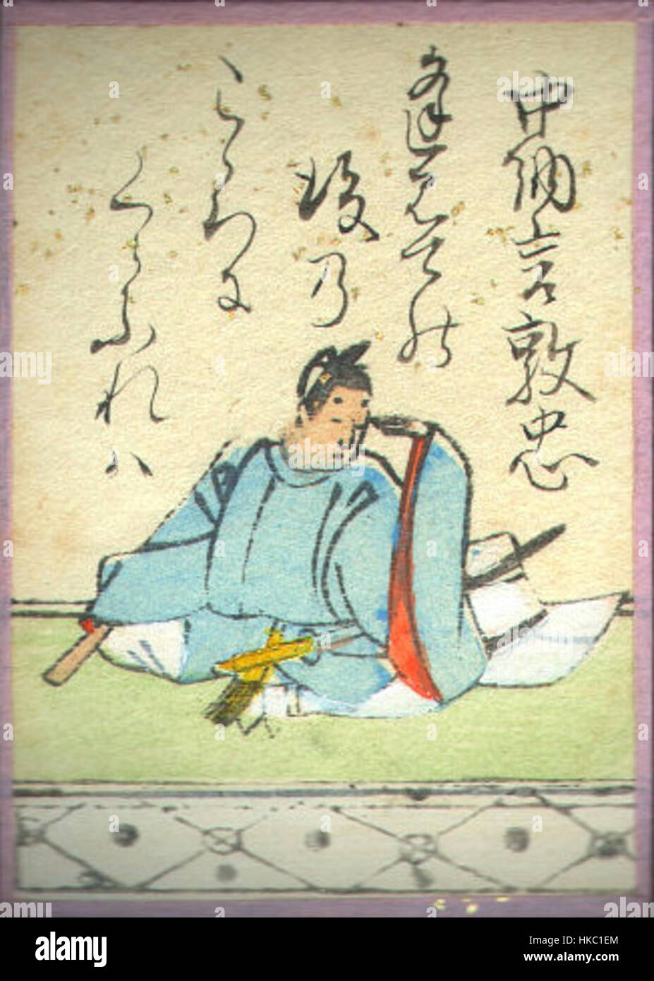 The 'Hyakuninisshu 043' is a piece of traditional Japanese art ...
