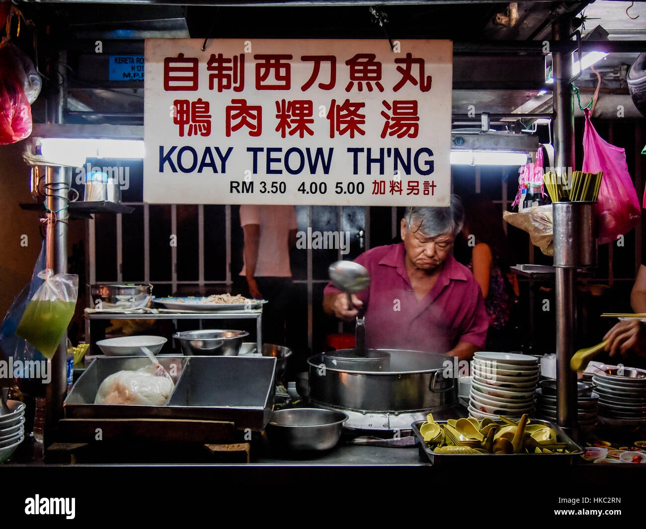 Penang Street Food High Resolution Stock Photography and Images - Alamy