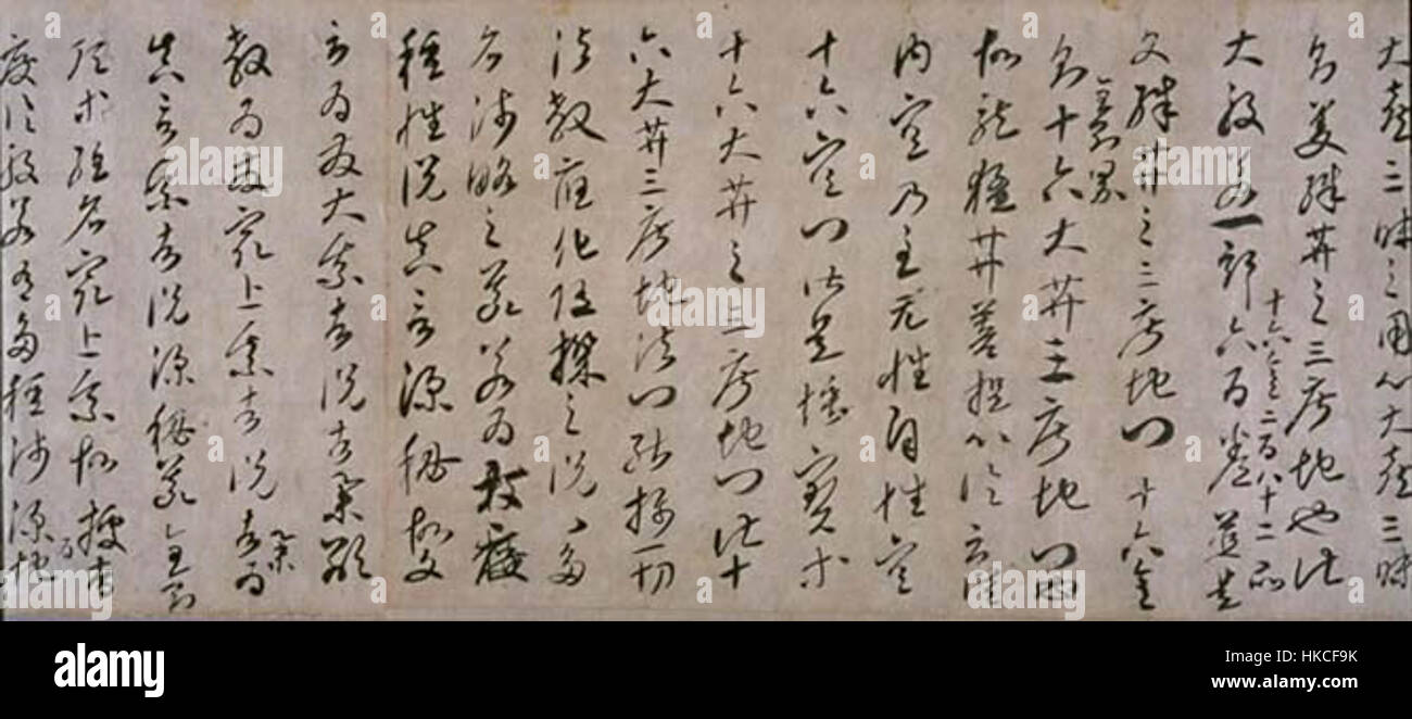 This artwork is a traditional Japanese piece titled 'Kongo Hanyakyo ...