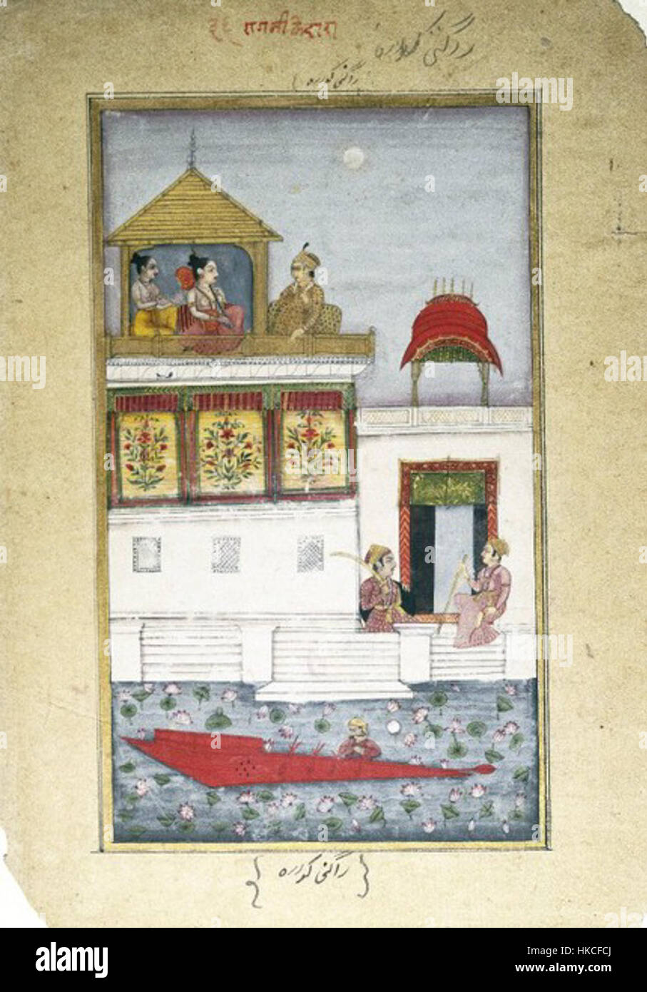 'Kedara Ragini' is an exquisite example of Indian miniature painting ...