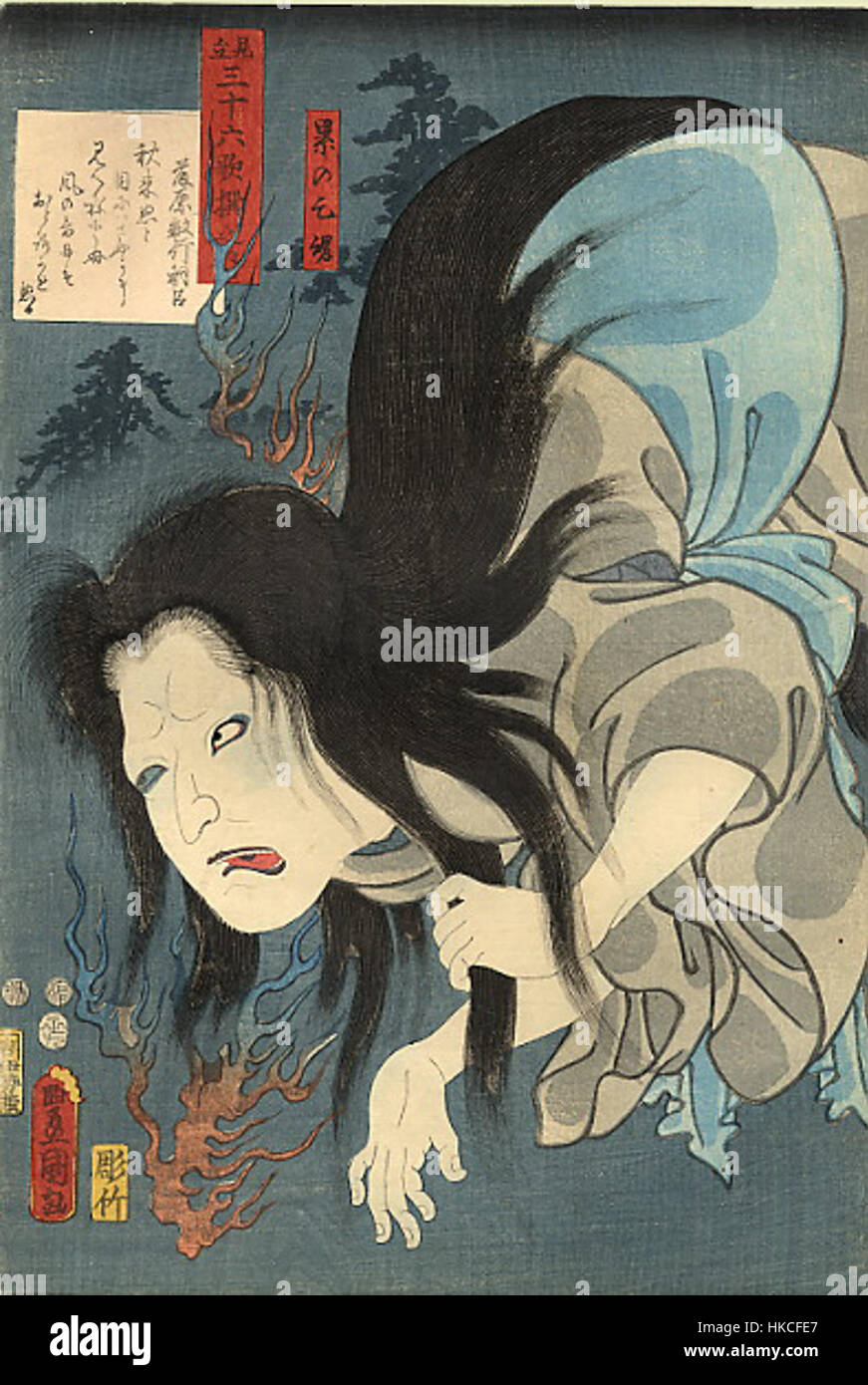 Kunisada's 'The Spectre' presents a vivid scene from Japanese folklore ...
