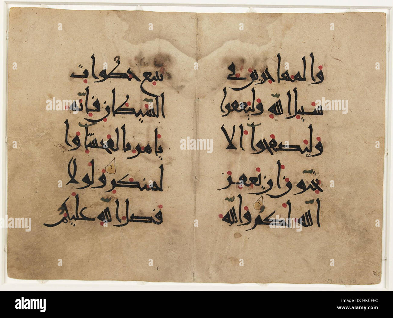 The 'Kufi script (New Style 1)' is an Islamic calligraphy artwork ...