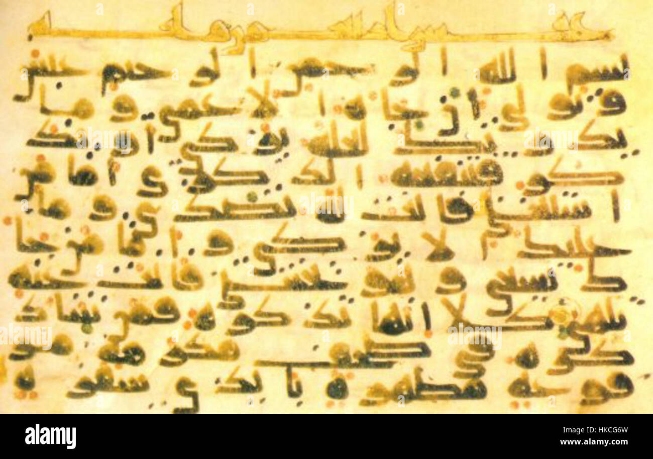 This Qur'anic manuscript is written in Madani script, a calligraphic ...