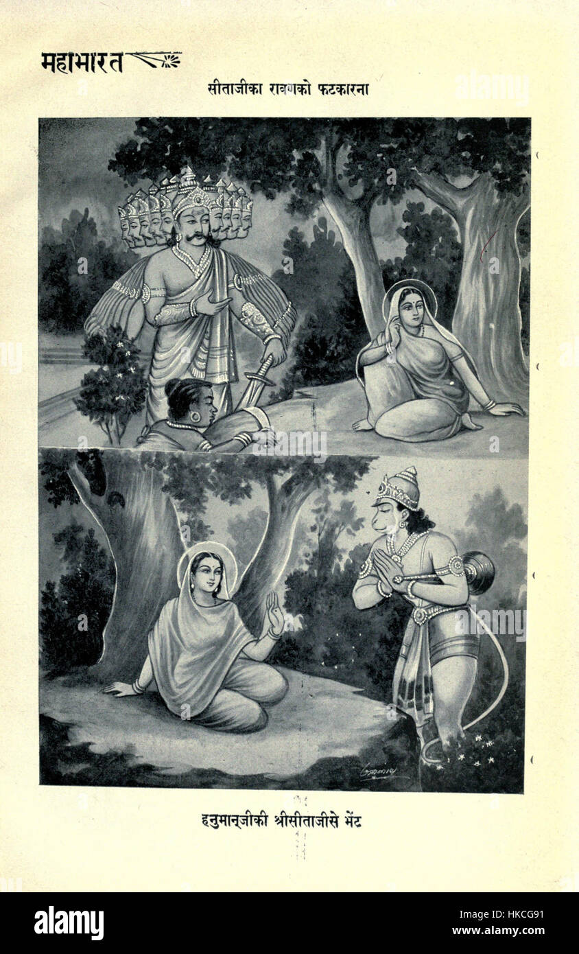 An artwork illustrating scenes from the Mahabharata, one of Indiaâ€™s ...