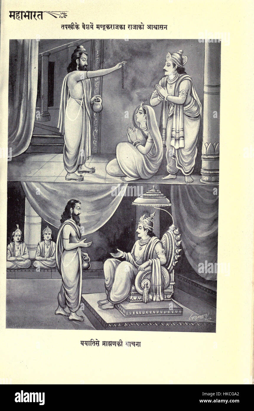 This artwork is a depiction from the *Mahabharata*, an ancient Indian ...