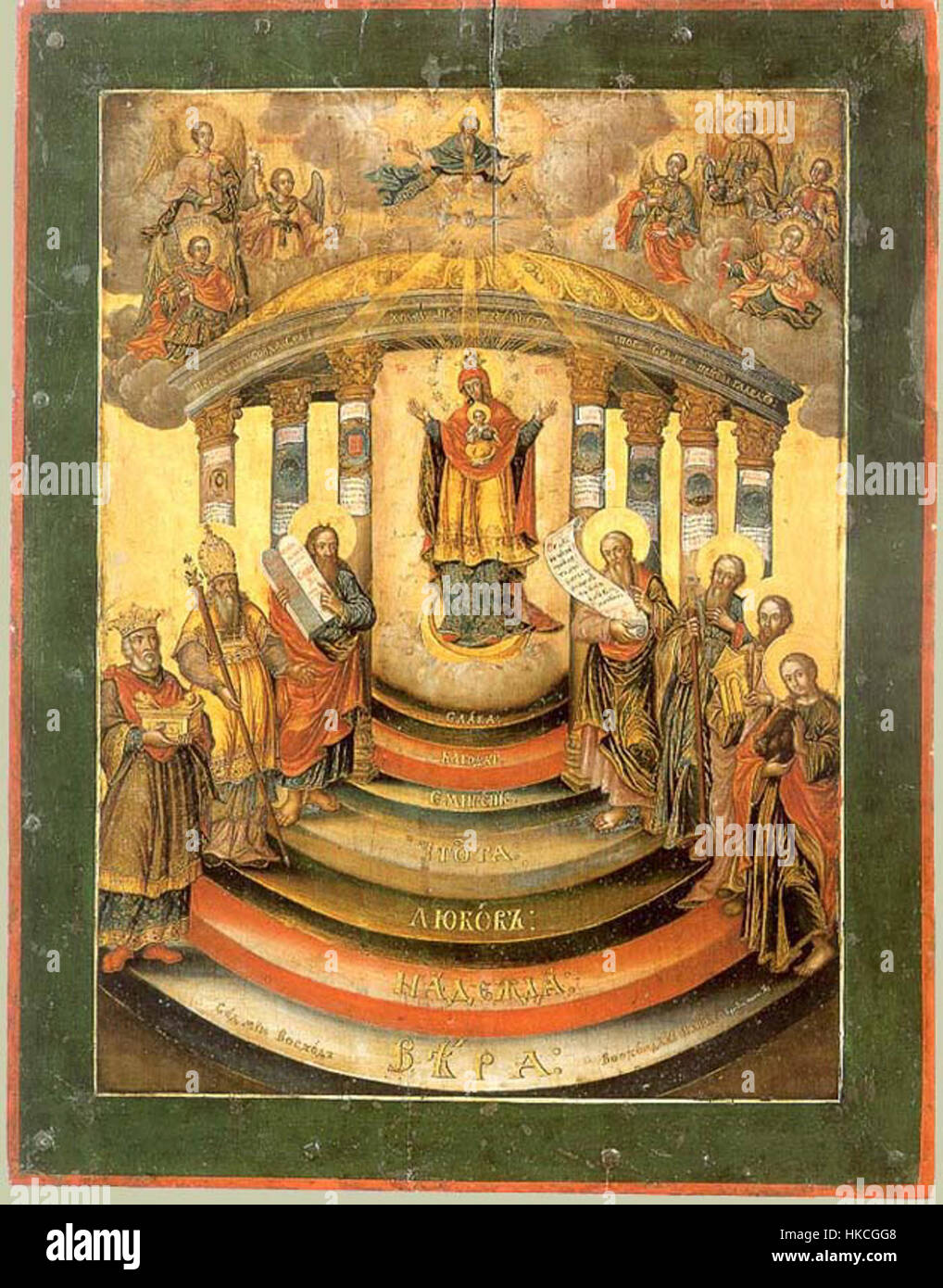 This 18th-century painting titled 'Holy Wisdom' from Kolomenskoe ...