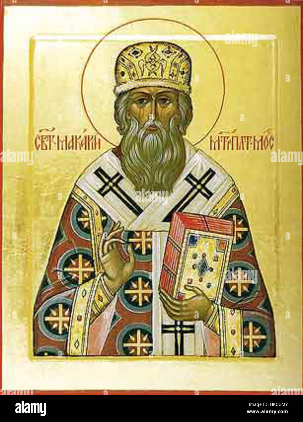 Macarius hi-res stock photography and images - Alamy