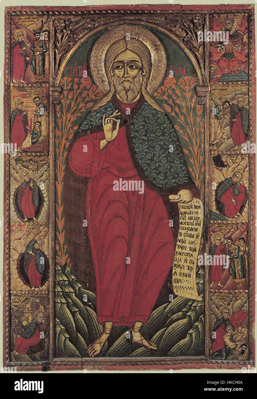 Ilia historical hi-res stock photography and images - Alamy