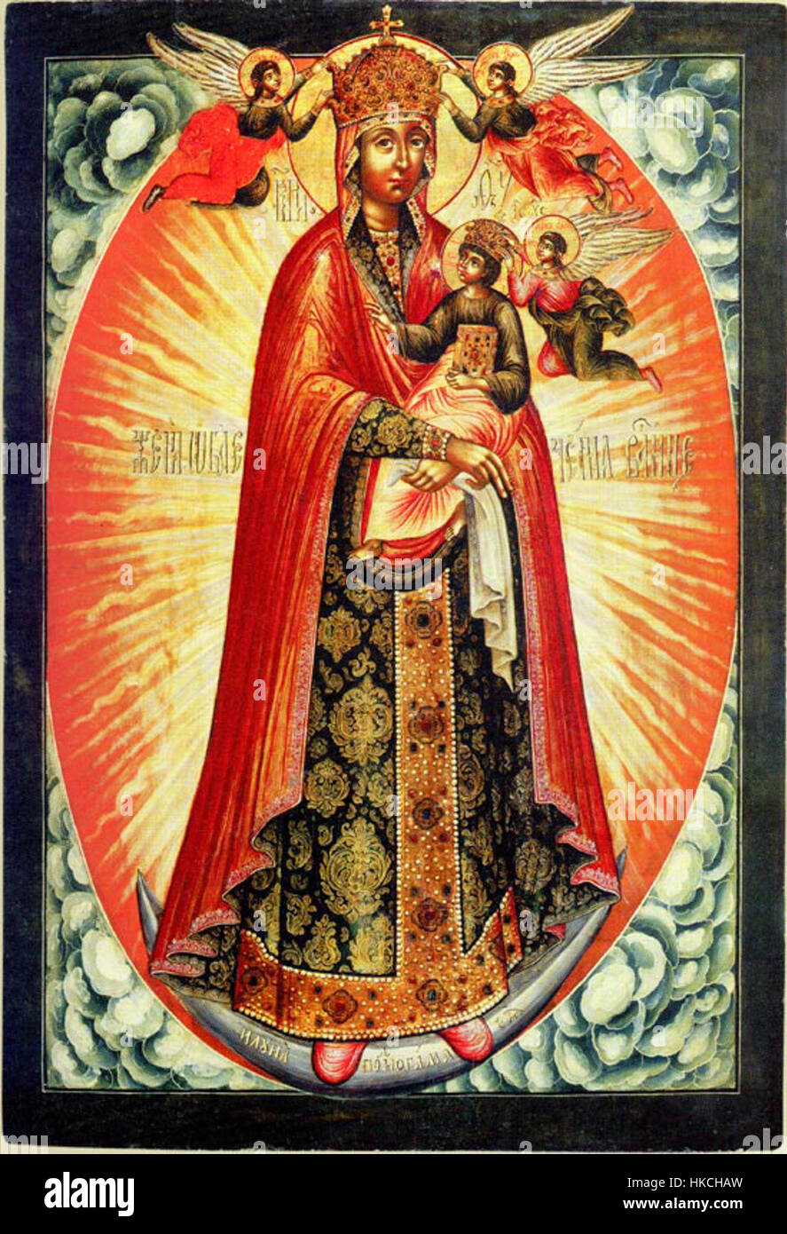 A painting titled 'Mujer Envuelta del Sol,' depicting a woman wrapped ...