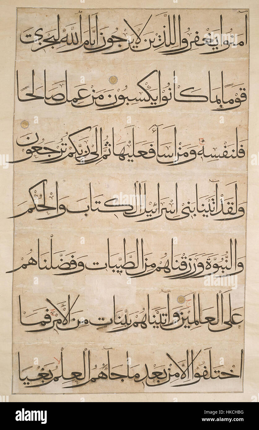 This historical artwork features a large, intricately designed Koran ...