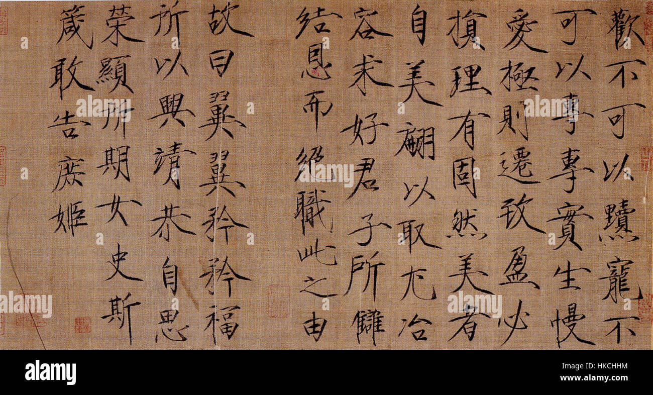 The Admonitions Scroll, attributed to Jin Zhangzong, features Chinese ...