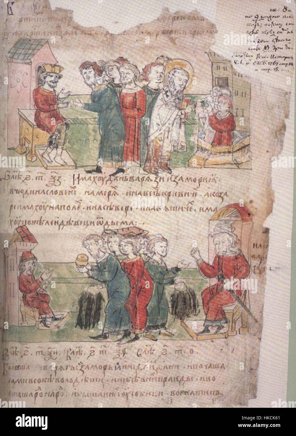 Radzivill hi-res stock photography and images - Alamy