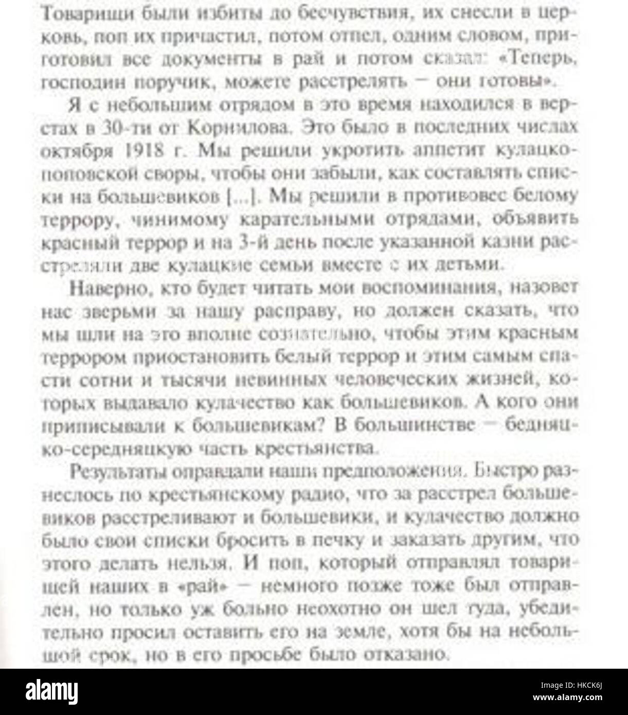 Purges hi-res stock photography and images - Alamy