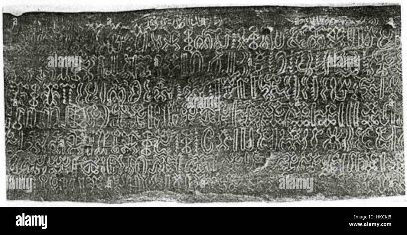 This image shows a rubbing of Rongorongo script, an ancient writing ...
