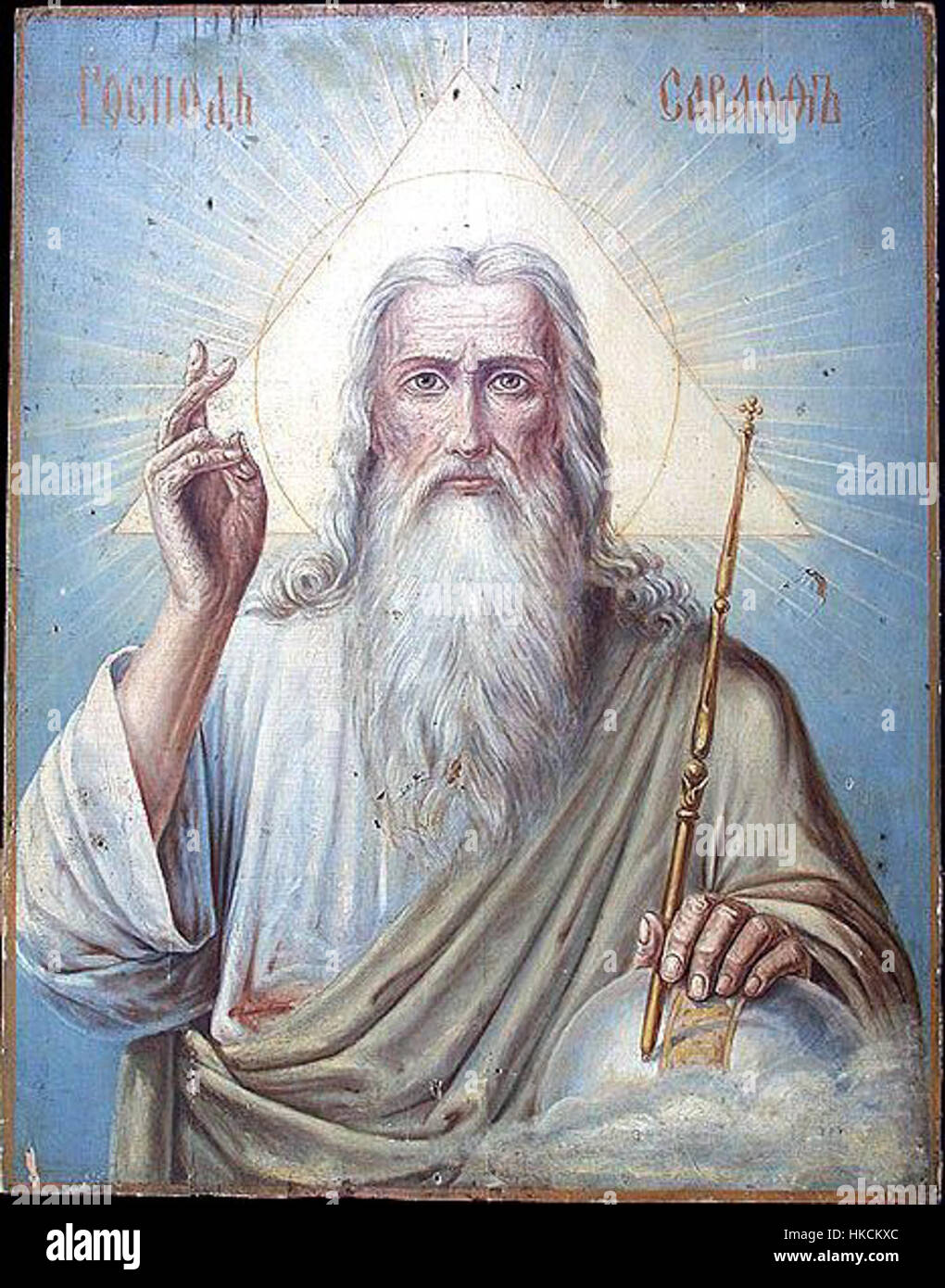 Old testament god hi-res stock photography and images - Alamy
