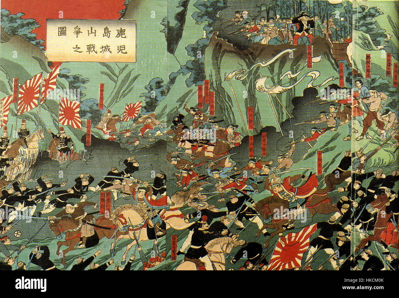 The Battle of Shiroyama is depicted in this artwork, capturing the ...