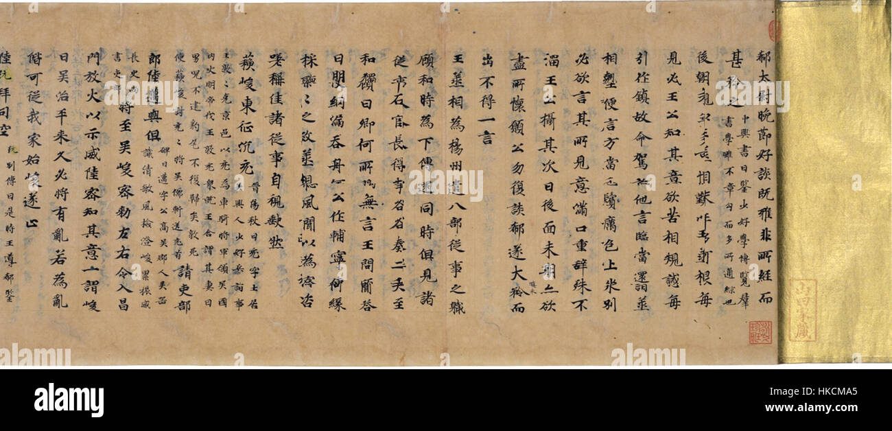 This painting by Sessetsu Shingo features a tranquil scene, blending ...