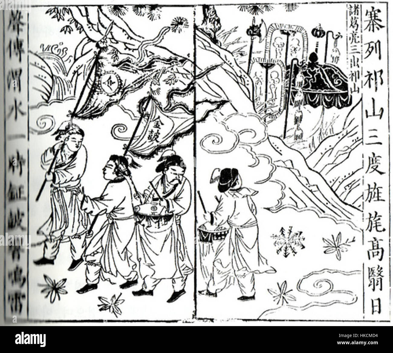 This painting represents the historical event of Shu Han attacking Cao ...