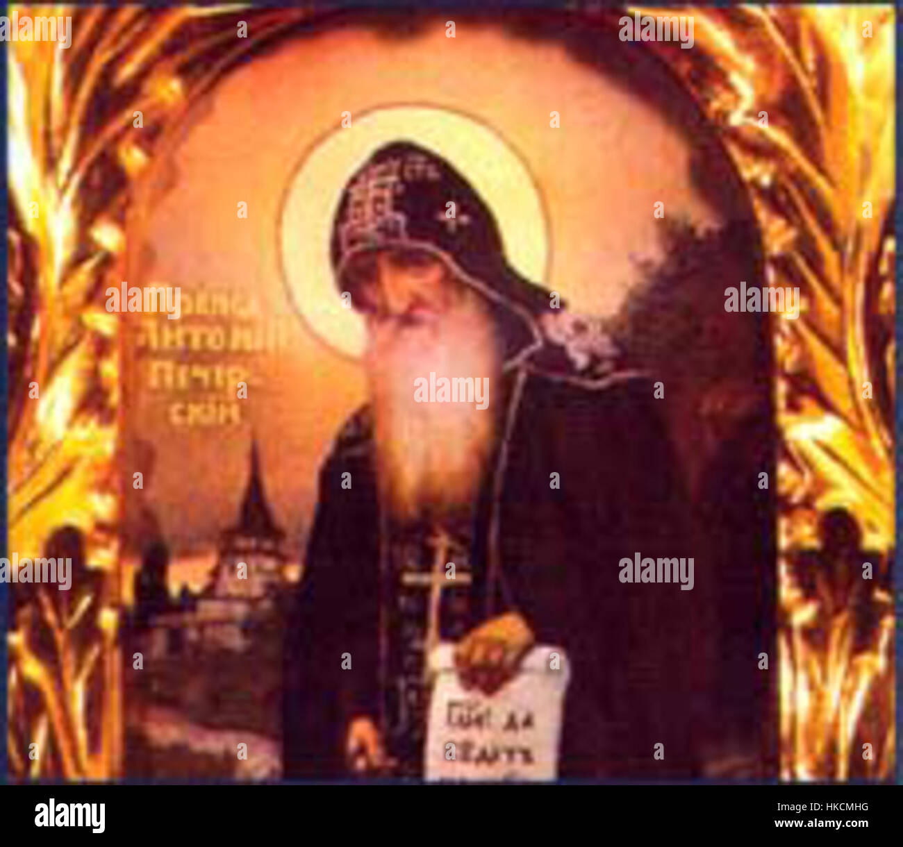 This painting depicts St. Anthony of Kiev, an important religious ...