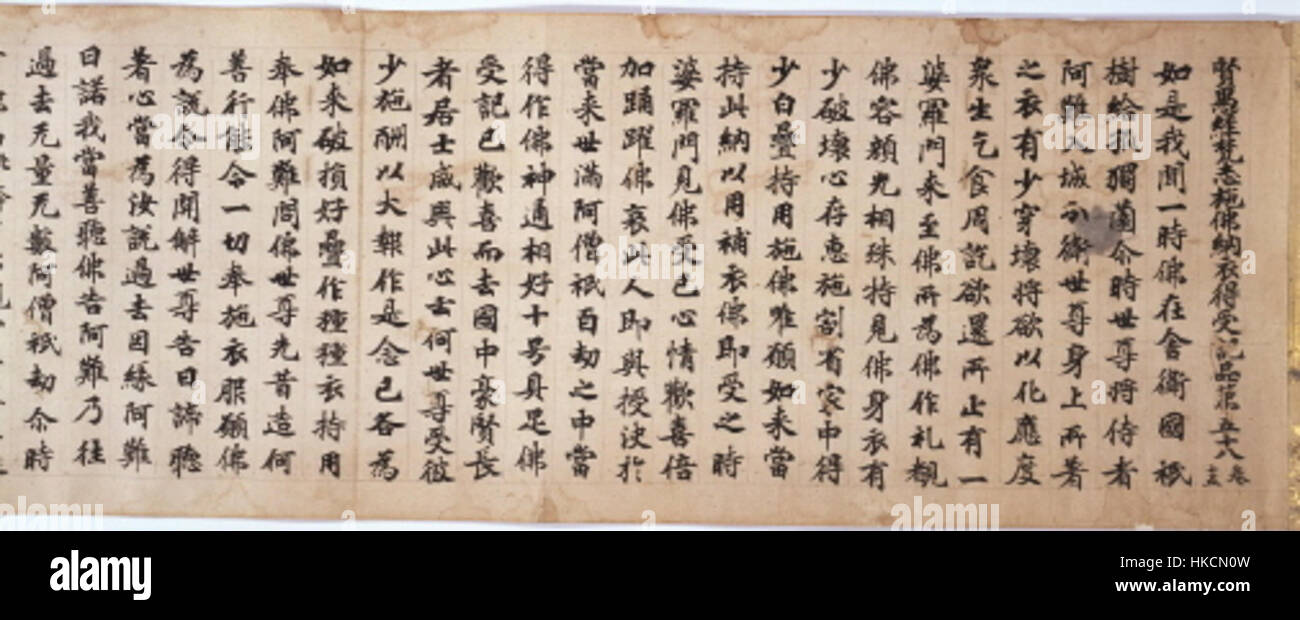 The *Sutra of the Wise and Foolish* is an important Buddhist text ...