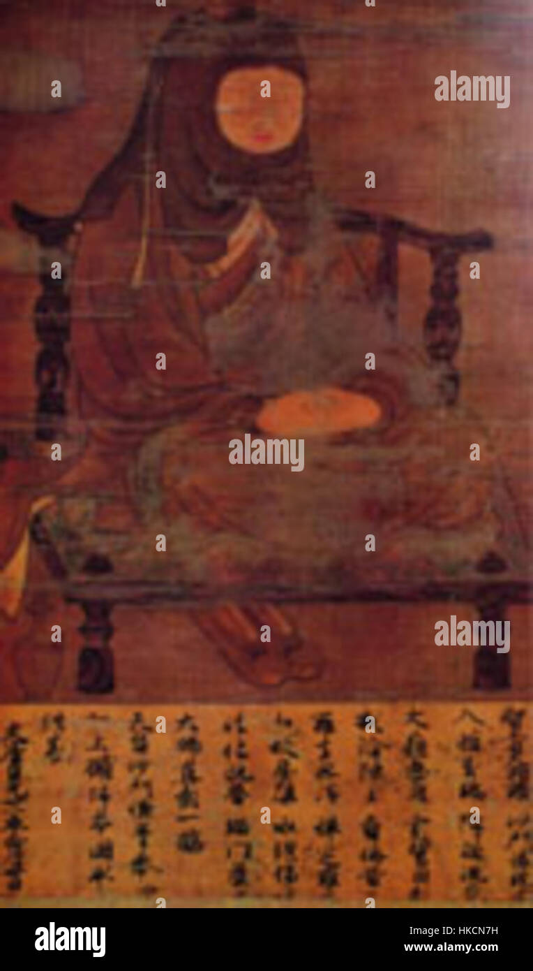 A traditional Chinese painting depicting the Tiantai Patriarch, an ...