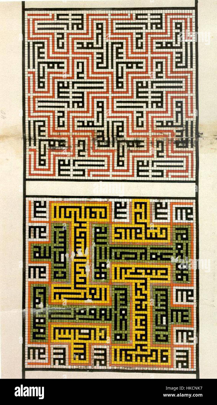The Topkapi Scroll P327 is a highly detailed piece of Ottoman ...