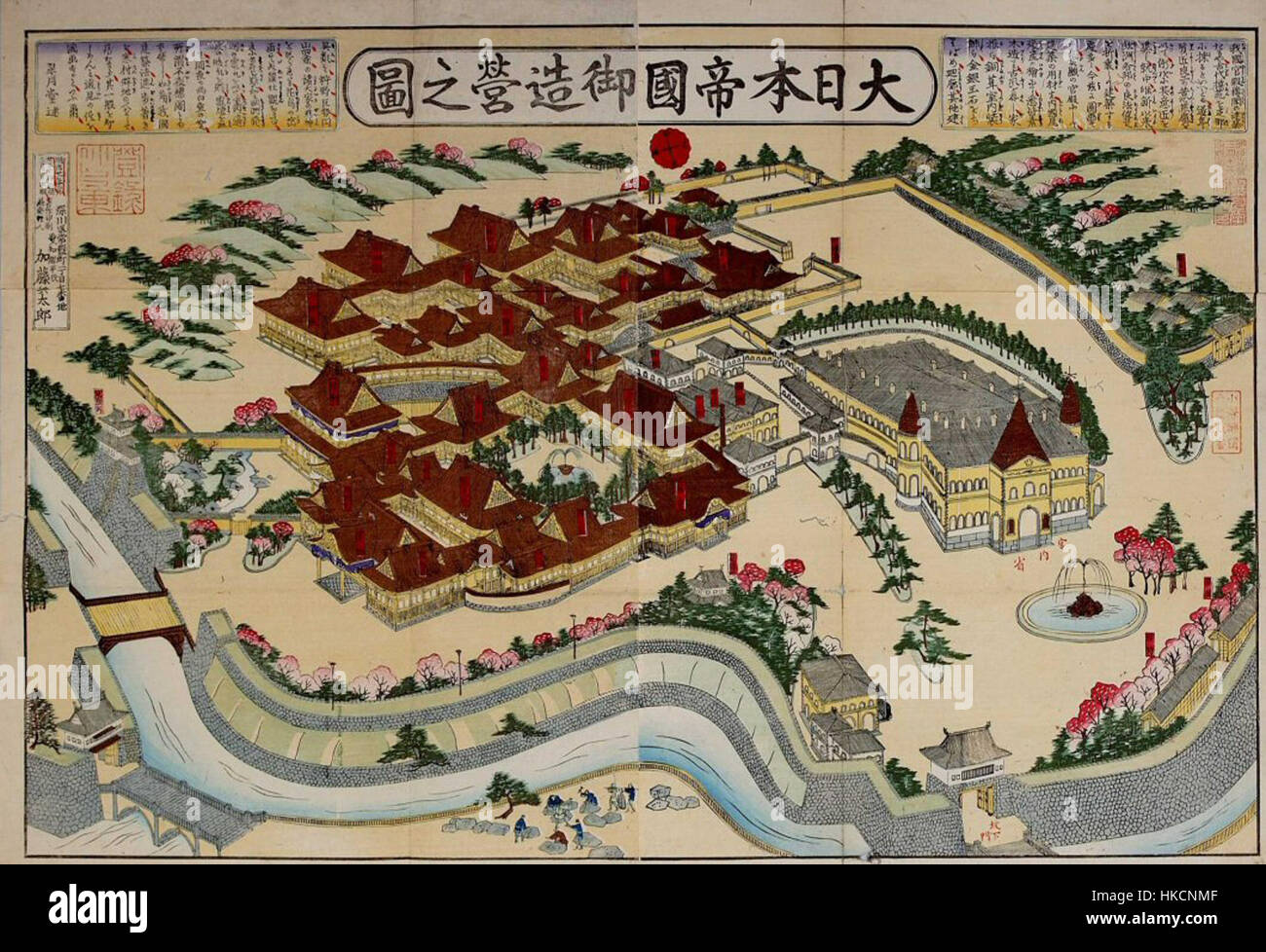 The artwork shows the Tokyo Imperial Palace, capturing its majestic ...