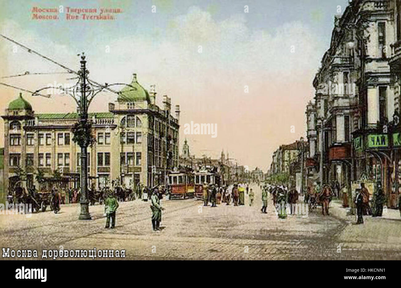 This piece by an unknown artist depicts Tverskaya Yamskaya, capturing ...