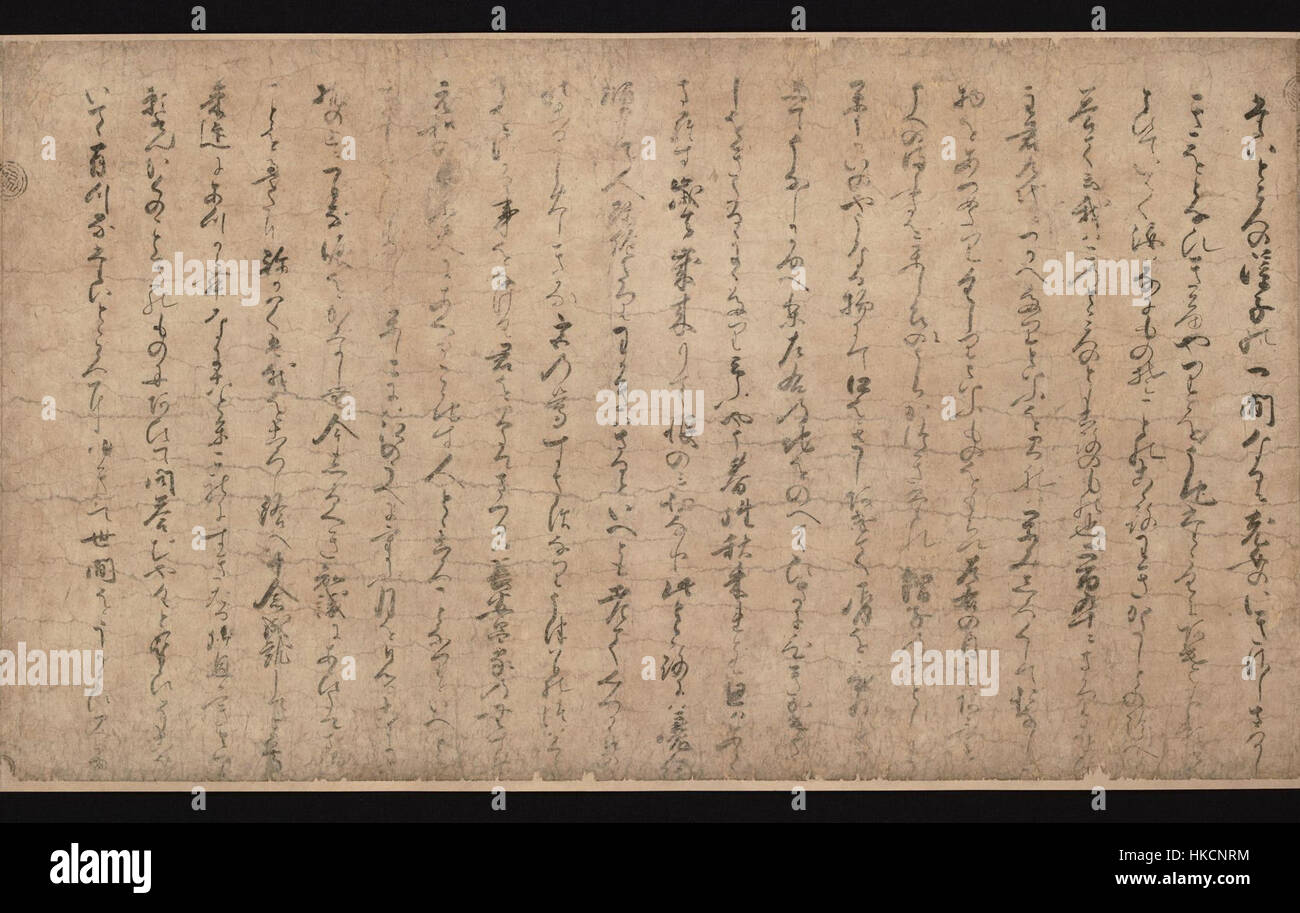 The Tsuchigumo no soshi emaki, from the Kamakura period, is an ancient ...