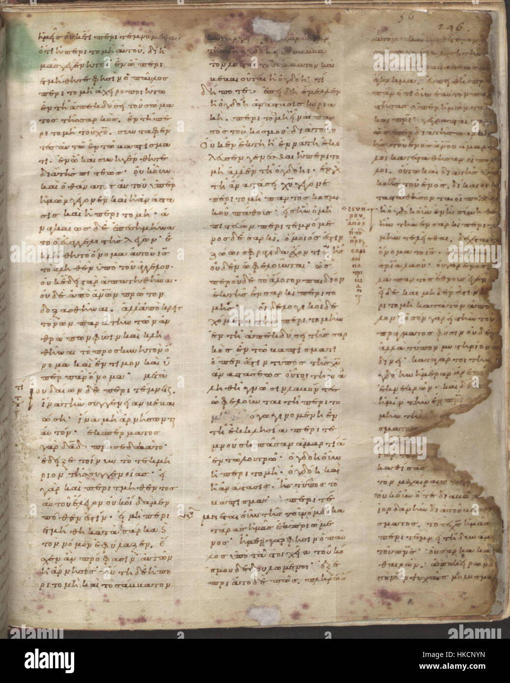 This uncial manuscript (Uncial 053) represents an early medieval script ...