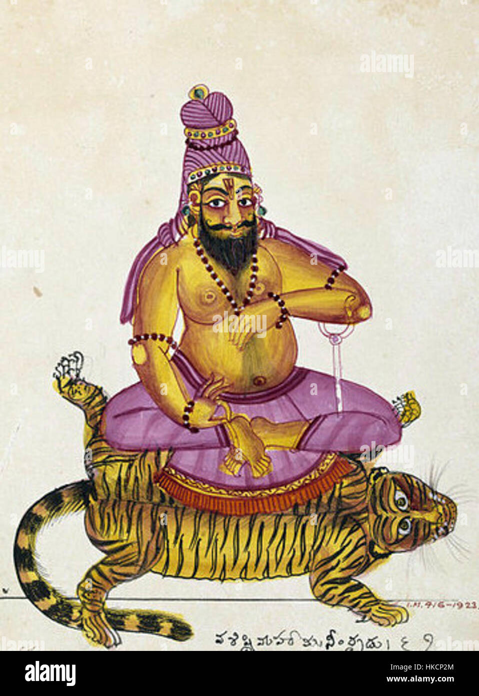 This artwork titled *Vasishtha* presents a historical or mythological ...