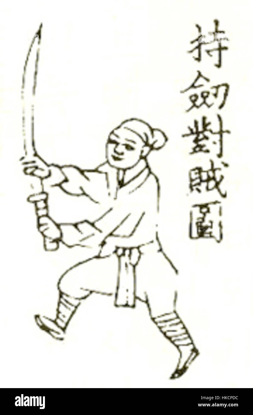 Artwork features intricate design Cut Out Stock Images & Pictures - Alamy